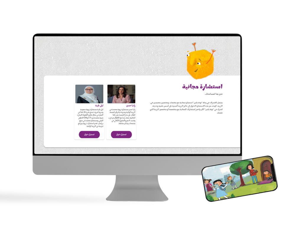 Tootaa Landing 12-3 - Tootaa